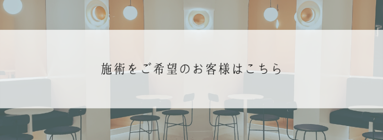 群馬県伊勢崎市シェアサロンーfreesha フリーシャー – フリーランス専用登録型シェアサロン